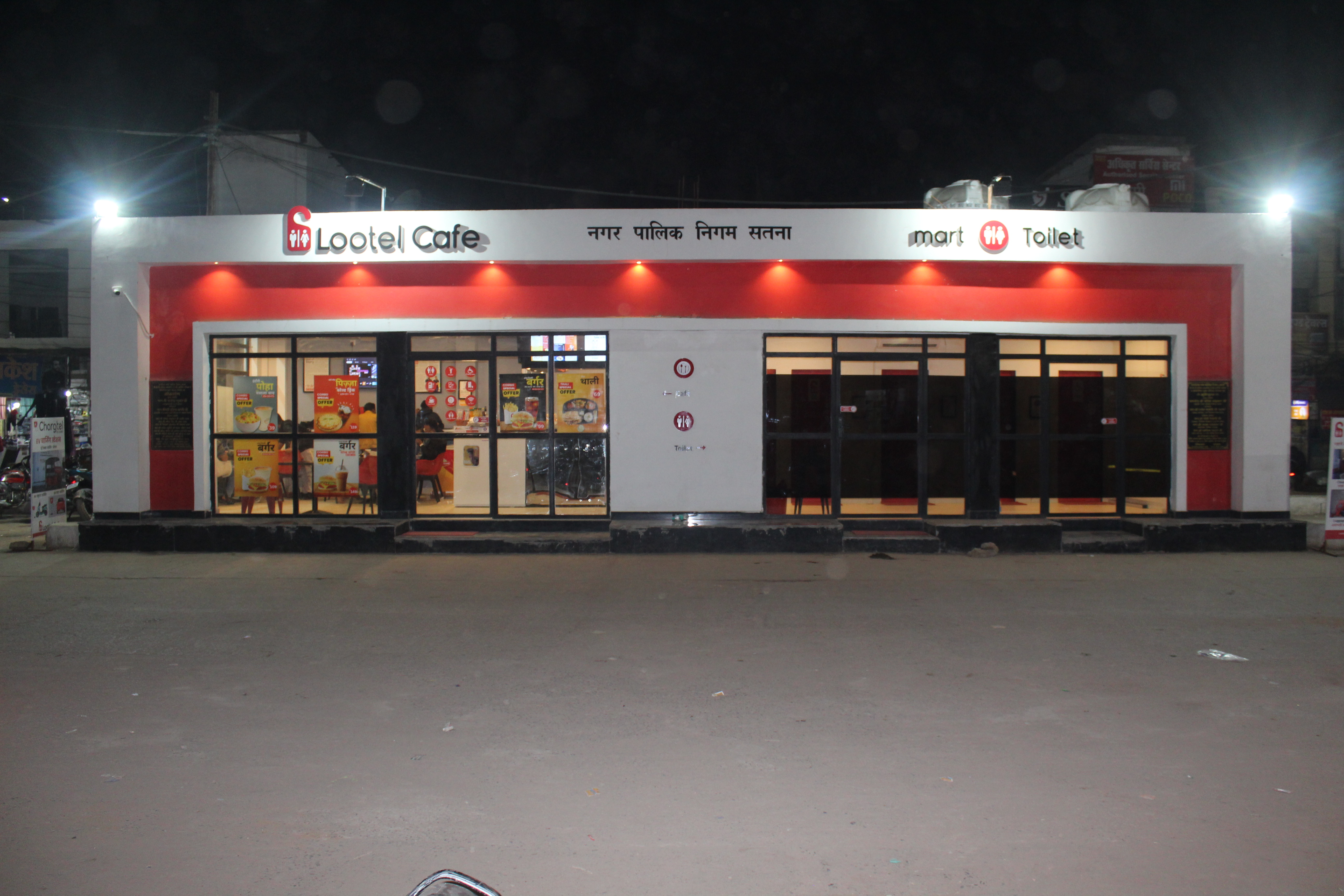 Satna Municipal Corporation